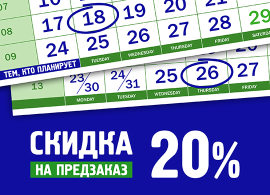 Акции компании «Шишкин лес»